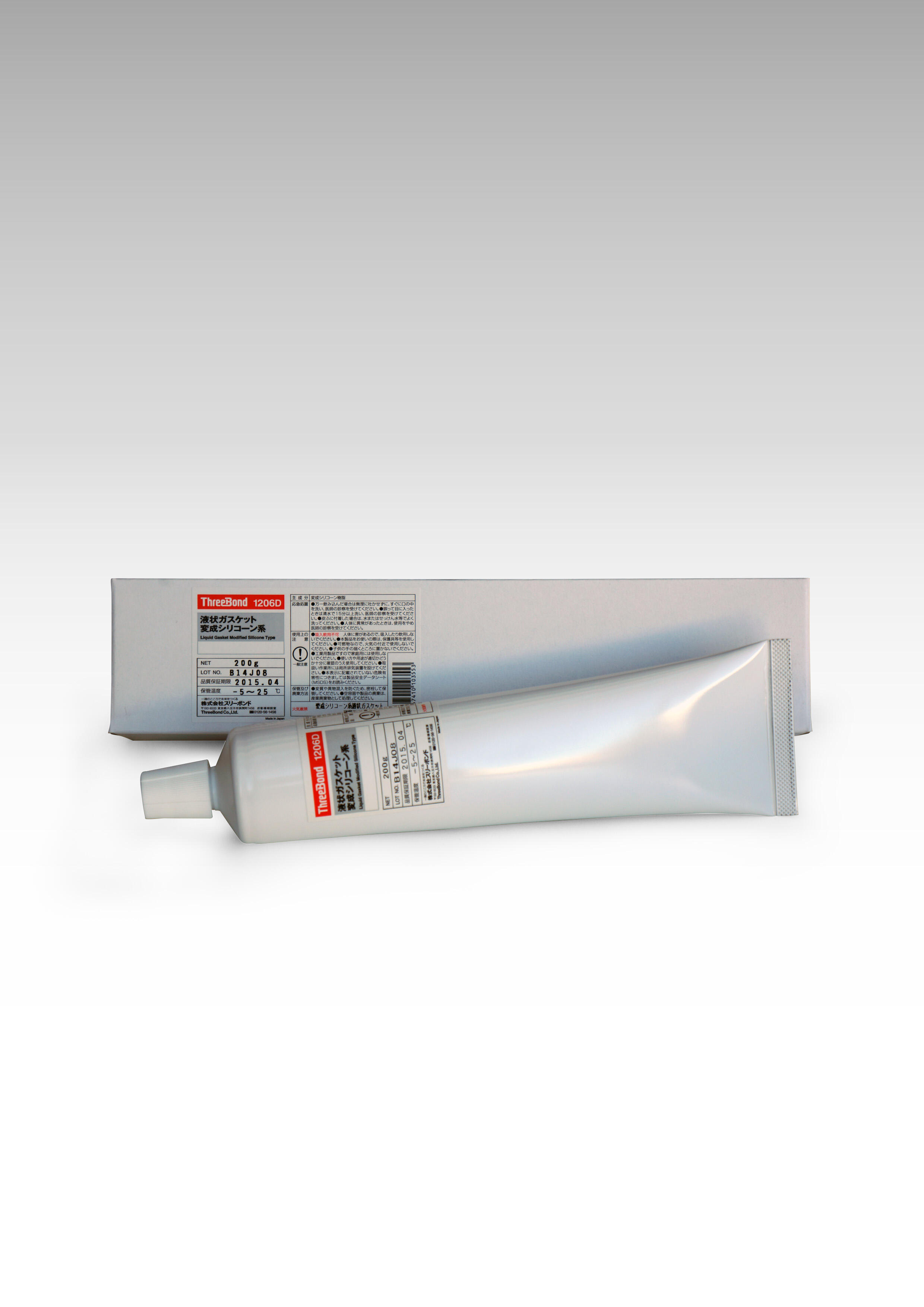 ThreeBond 1206D | ThreeBond Group